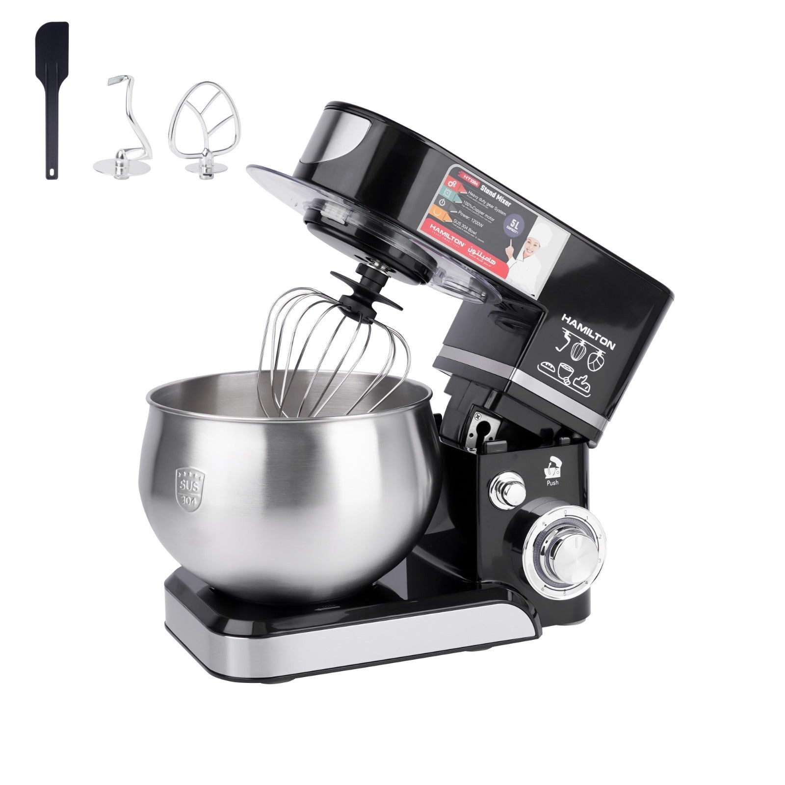 HAMILTON STAND MIXER 5L – LAFFAN STORE