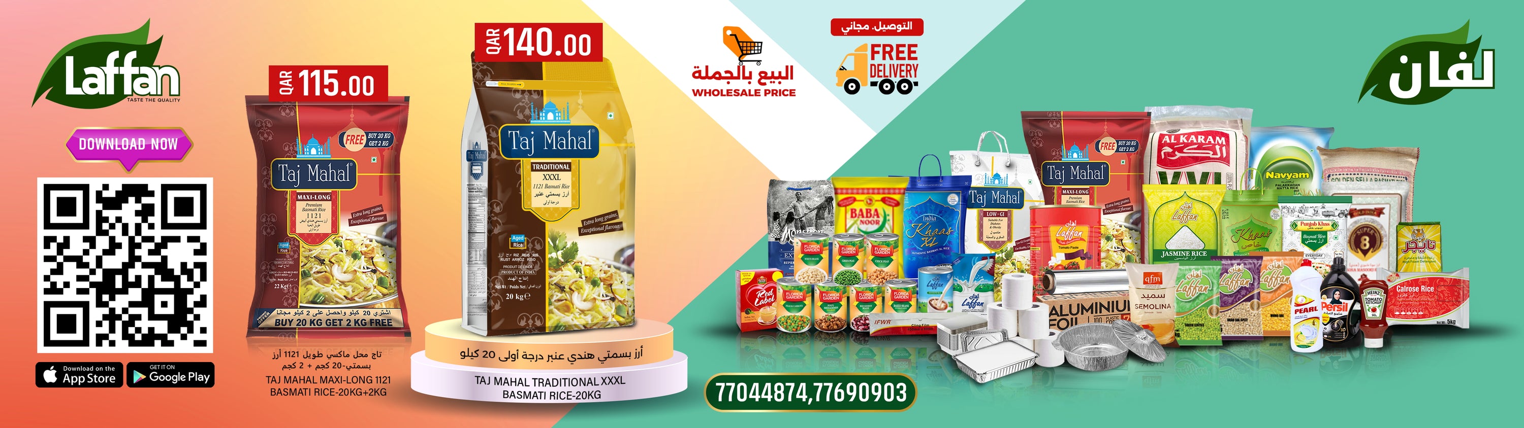 Laffan store لفان ستور – LAFFAN STORE